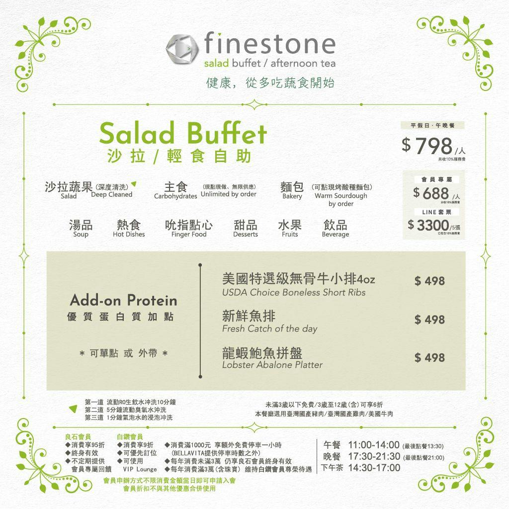finestone cafe & jewelry | 立即訂位！inline 線上訂位預約